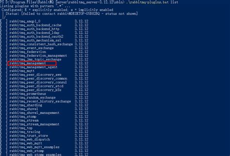Windows Rabbitmq 安装 截止当前最新版本rabbitmq Server 31212图文教程 星尘的博客 博客园
