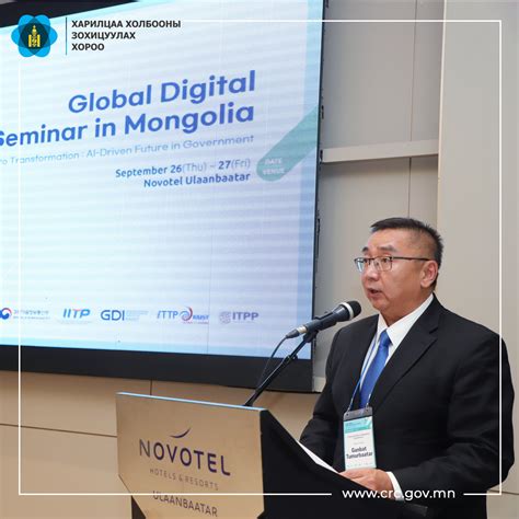 Хиймэл оюун ухааны хөгжил дэвшил чиг хандлага хэрэглээг хэлэлцэнэ