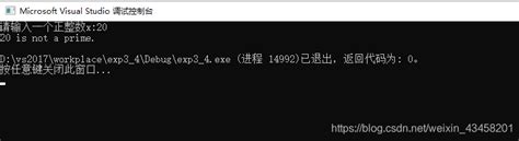【c语言程序练习】判断从键盘读入的正整数x是否为质数先用一层循环判断从键盘读入的正整数x是否为质数并输出判断结果。在此基础上改写 Csdn博客