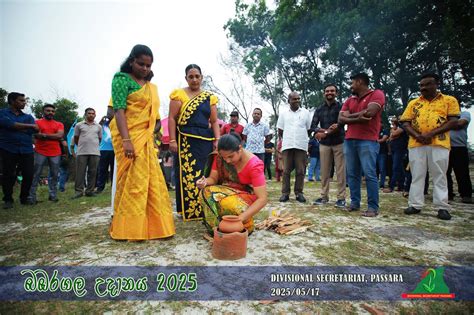 ප්‍රාදේශීය ලේකම් කාර්යාලය පස්සර Divisinal Secretariat Passara Facebook