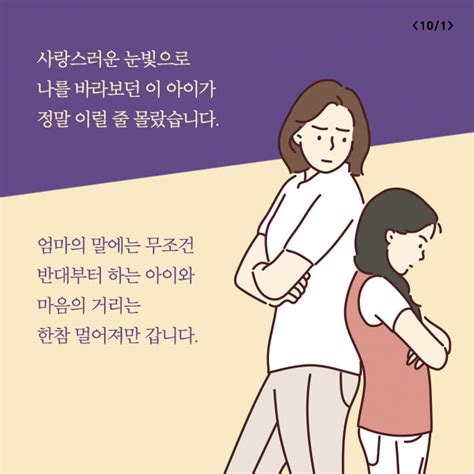 지랄발광 사춘기 흔들리는 사십춘기 예스24