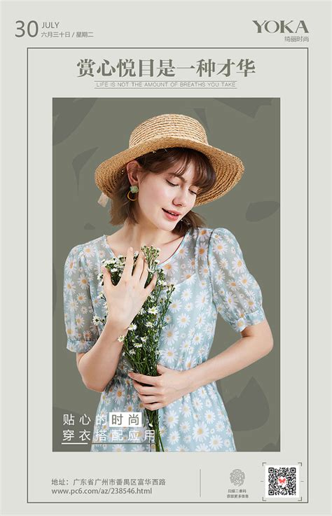 服装ins张银杏 站酷zcool