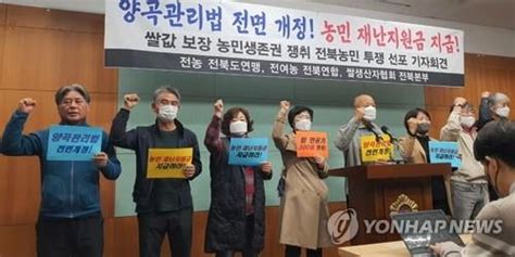 쌀값 폭락 대책 마련하라전북농민단체 다음주 도청앞서 집회 한국경제