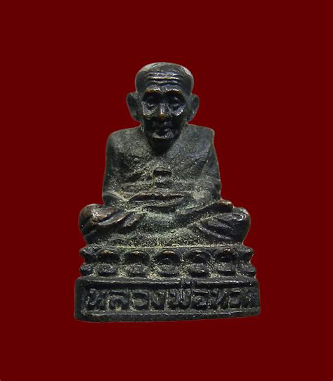 เจริญสุข รูปหล่อหลวงปู่ทวด วัดช้างให้ ก้นอุดกริ่งโค๊ตนะรัศมี พระบ้านสวยเดิมครับ