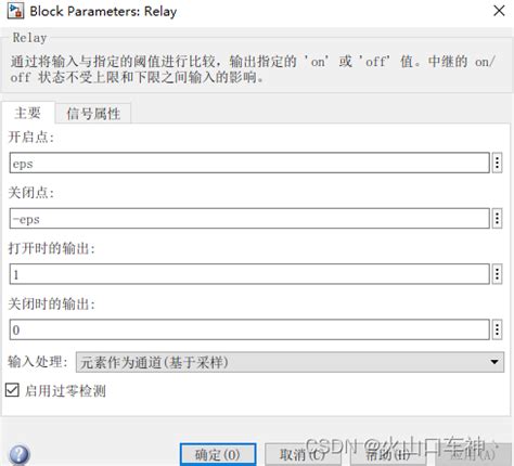 PMSM的simulink模型搭建 2 5kw的pmsm如何设置 CSDN博客
