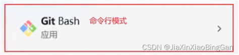 Intellij Idea 202313 Git安装配置 上传到gitee中idea23 Gitee 上传项目 Csdn博客
