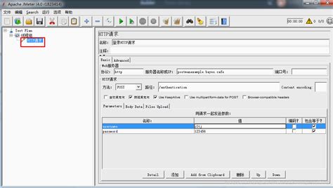 jmeter初级 添加断言（接口测试） csdn博客