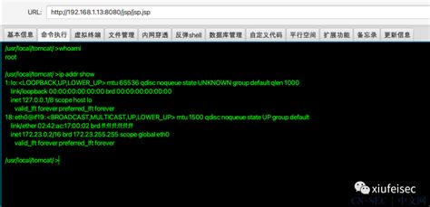 【漏洞复现】tomcat后台部署war包getshell Cn Sec 中文网