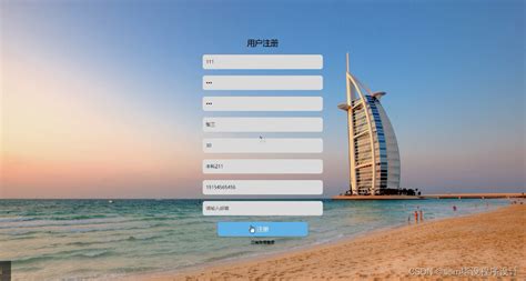 Nodejs毕业设计基于框架的青岛青年驿站系统的设计与实现（express附源码） Csdn博客