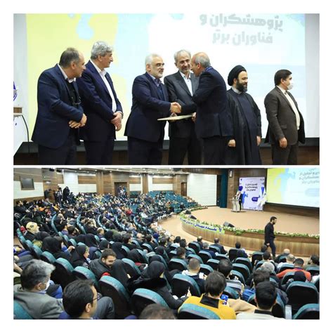 کسب رتبه دوم طرح پژوهشی شهرداری نیشابور در رویداد کشوری انرژی ،محیط زیست و توسعه پایدار