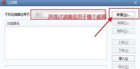Foxmail收邮件时怎么把指定邮件归类到某文件夹360新知 Foxmail收邮件时怎么把指定邮件归类到某文件夹360新知