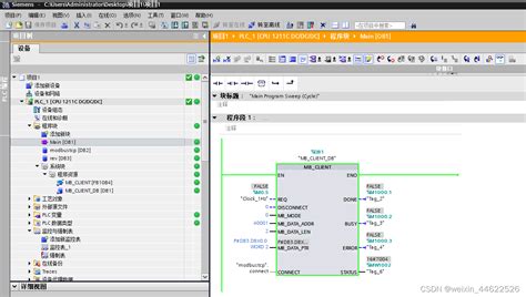 Modbustcp转modbusrtumodbus Tcp转modbus Rtu 方式 Csdn博客