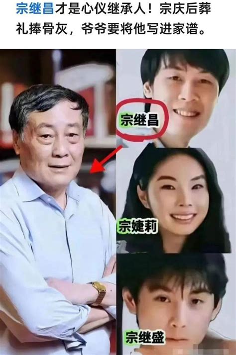 宫斗升级！ 宗馥莉”声明：宗继昌不是宗庆后的亲儿子，是她叔叔的宗宇遗嘱香港高院