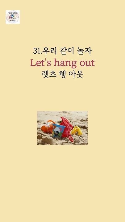 왕초보 4단어영어08 미국인이 매일쓰는 생활영어초간단영어 짧고쉬운영어 Abc영어tv 말하는영어 Youtube