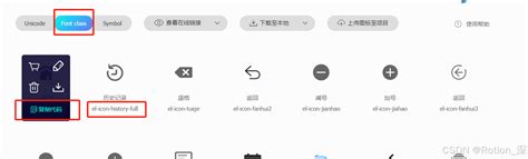 Element Ui 添加自定义图标element Ui 图标 Csdn博客