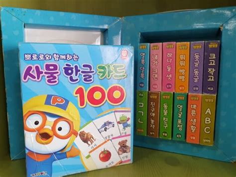 중고샵 키즈아이콘 아이코닉스 뽀로로의 꼬마도서관 예스24