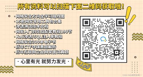 Oss Fuzz Gen：一款基于llm的模糊测试对象生成与评估框架 Csdn博客