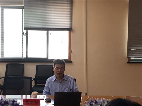 宁波大学土木工程与地理环境学院特聘院长夏才初教授应邀来我院作学术报告