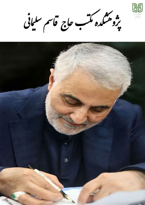 صفحه اصلی پژوهشگاه افضلی پور