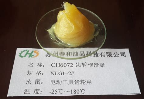 CH6072 CH6072 苏州春和油品科技有限公司