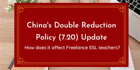 Double Reduction Policy Crystal Clear Esl
