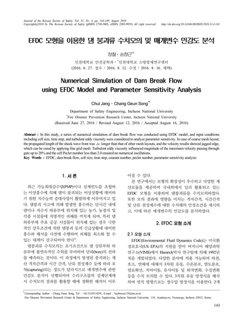 pdf numerical simulation of dam break flow using efdc model and