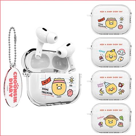 S2b 카카오 춘식이 다이어리 에어팟프로2 키링세트 투명슬림 케이스 케이케이스토리