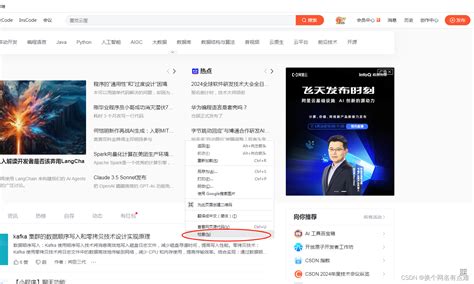 chrome开发者工具学习 chrome 开发者工具 csdn博客