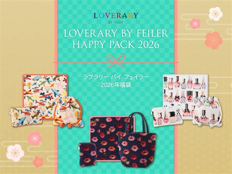 Feiler Magazine 詳細 フェイラー Feiler オフィシャルブランドサイト