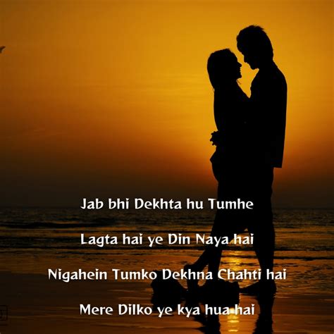 Top 100 Romantic Shayari For Gf Gf के लिए टॉप 100 रोमांटिक शायरी