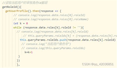 Vue前端拿数组传到后端sql条件里 若依框架 条件查询）ruoyi怎么把参数传到sql语句 Csdn博客