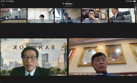 การประชุมคณะกรรมการอำนวยการเจรจาตกลงการประเมินผลการปฏิบัติราชการประจำปีของหน่วยงานสังกัด