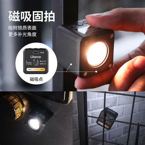 Ulanzi优篮子 L2双色温cob磁吸补光灯gopro迷你摄影灯灯手办拍照虎窝淘