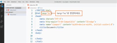 웹 페이지 제작 준비하기 기술로그