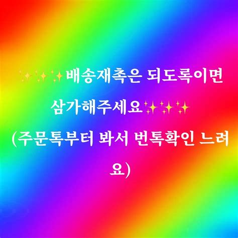 Nail Artsticker 양산형지뢰계양산형네일팁네일팁수제네일팁 On Bunjang Global Site