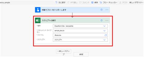 Complete Guide To Excel Sheet Operations In Power Automate Add Delete