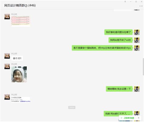 此网页包含过多的重定向 csdn博客