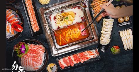 Wu Wang Guo Hotpot
