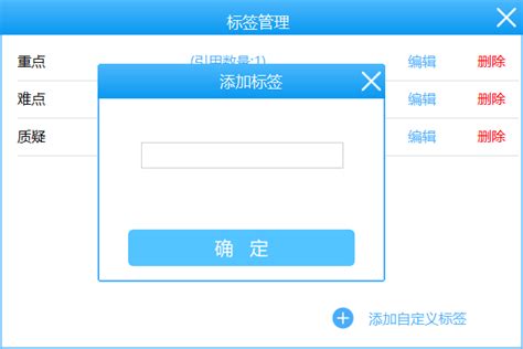 Windows版使用手册