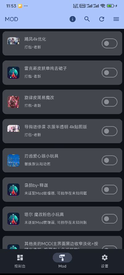 Github Laoxinhcrosscore Mod Manager Mod实验室：一个游戏mod管理工具，支持管理大多数二游的