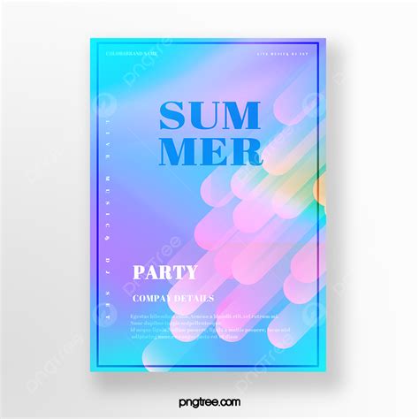 패션 무지개 일러스트 홀로그램 포스터 템플릿 Psd 다운로드 디자인 자료 다운로드