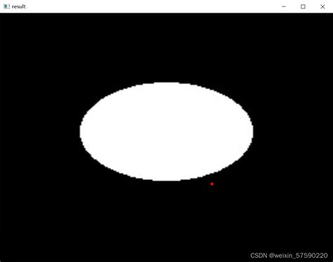Opencv获取不规则区域的最大内切圆部分问题个人思考笔记opencv最大内接圆 Csdn博客