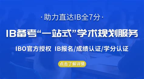 Ib中文教材下载《中文a语言与文学课程学习指导》