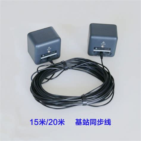 原装htc Vive定位器连接线同步vr基站cosmos Elite光塔对接互连线 虎窝淘