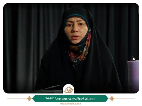 مستند “من میترا نیستم”