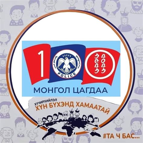 Сонгинохайрхан дүүргийн цагдаагийн газар Ulaanbaatar