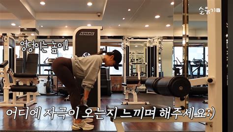 소유 화난 엉덩이 만드는 ‘이 운동 공개… 효과 어떻길래 당신의 건강가이드 헬스조선