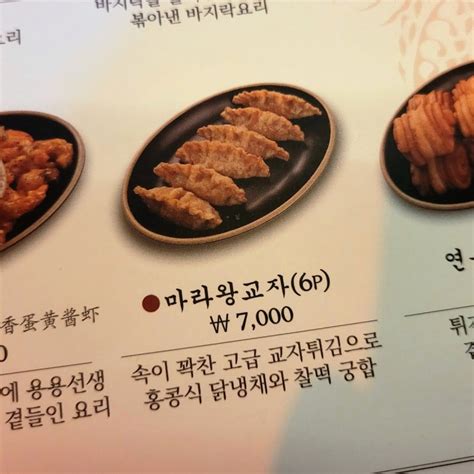 광장코아 맛집 이색적인 홍콩주점 용용선생 네이버 블로그