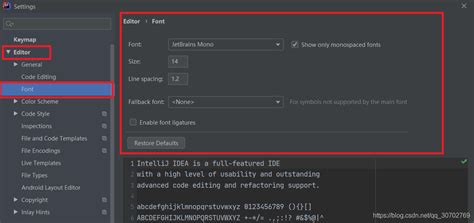 Intellij Idea2020（常用设置快捷键）idea2020快捷键设置 Csdn博客