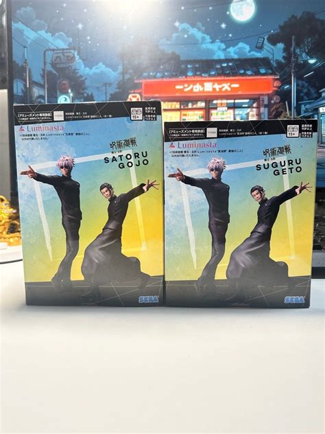 Jujutsu Kaisen Hidden Inventory Premature Death Satoru Gojo
